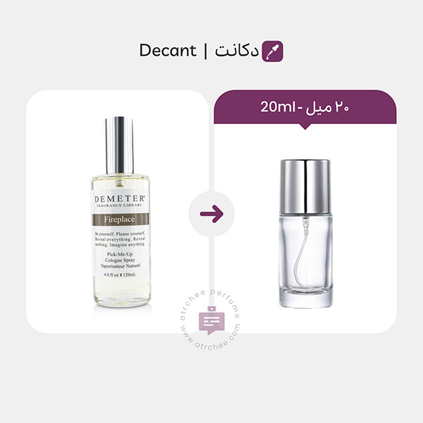 دیمیتر فایر پلیس - Demeter Fire Place - عطرچی