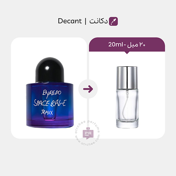 بایردو اسپیس ریج تراوکس - Byredo Space Rage Travx - عطرچی